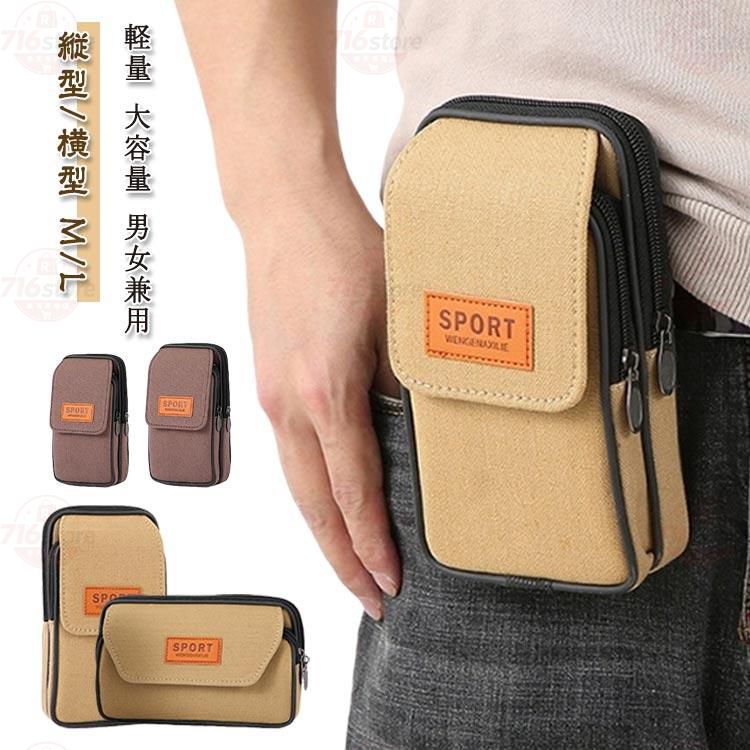M:16.5*10*6cm 対応スマホサイズ：6インチ以内 / L:17.5*10*6cm 対応スマホサイズ：6.5インチ以内※商品のサイズは手作業で測定させて頂いておりますので、若干の誤差があります。
