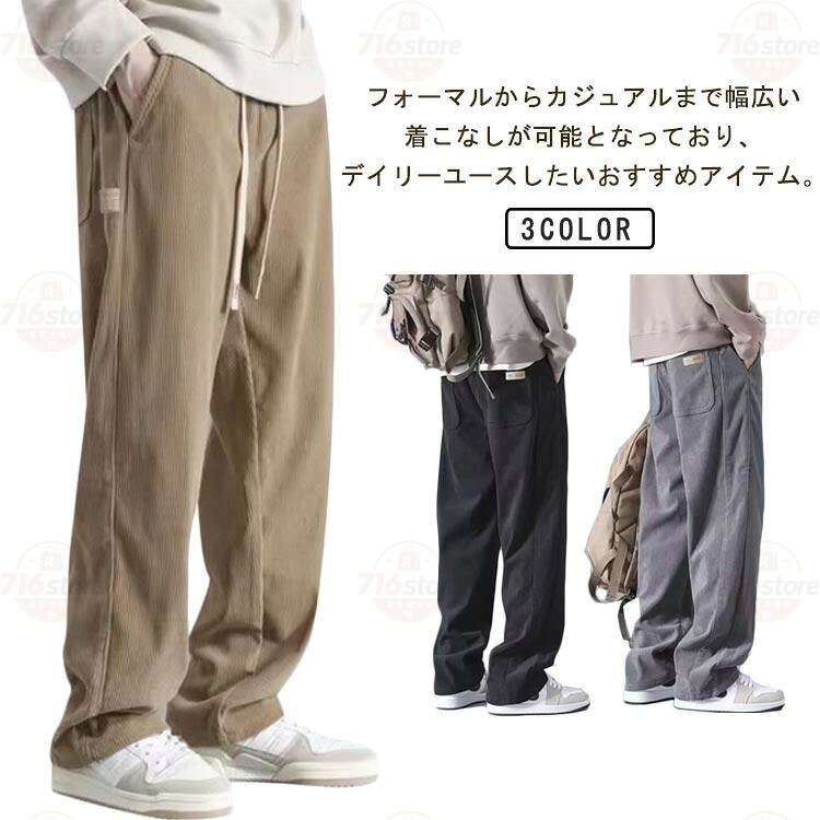 Mおすすめ身長160-175cm おすすめ体重45-55kgLおすすめ身長165-180cm おすすめ体重55-65kgXLおすすめ身長170-185cm おすすめ体重65-75kg2XLおすすめ身長170-185cm おすすめ体重75-8...