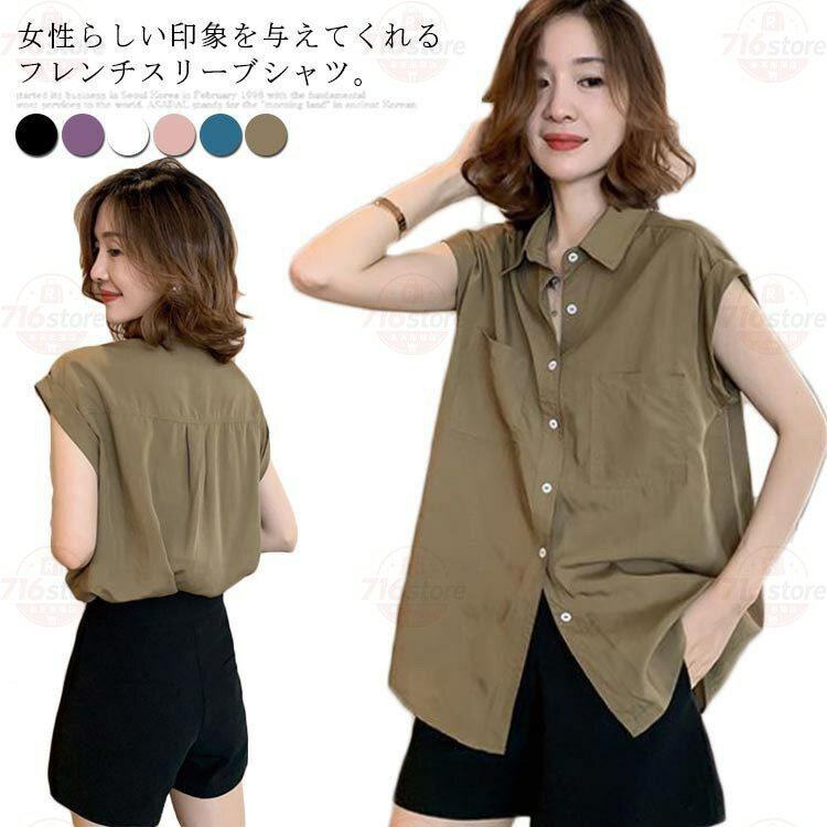 M 着丈65cm バスト104cm<br> L 着丈66cm バスト108cm<br> XL 着丈67cm バスト116cm<br> 2XL 着丈68cm バスト120cm<br> 3XL 着...