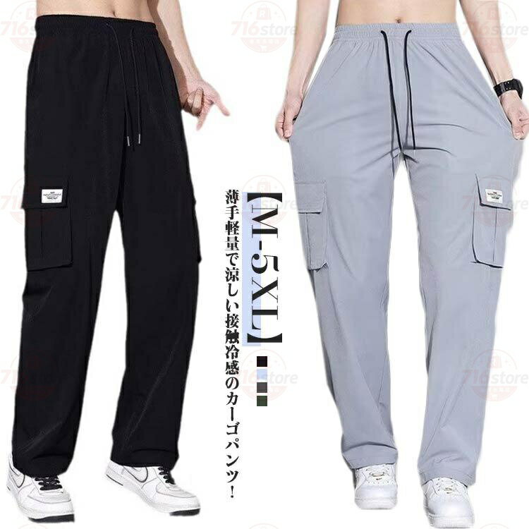 M着丈95cm ヒップ102cm ウエスト67cm 裾幅26cm おすすめ体重40-50kgL着丈97cm ヒップ106cm ウエスト70cm 裾幅27cm おすすめ体重50-57.5kgXL着丈99cm ヒップ110cm ウエスト73cm...