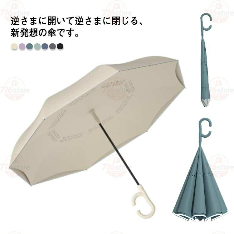 8本骨サイズ：重さ約570g 直径108cm 収納時長さ80cm 曲面長さ120cm