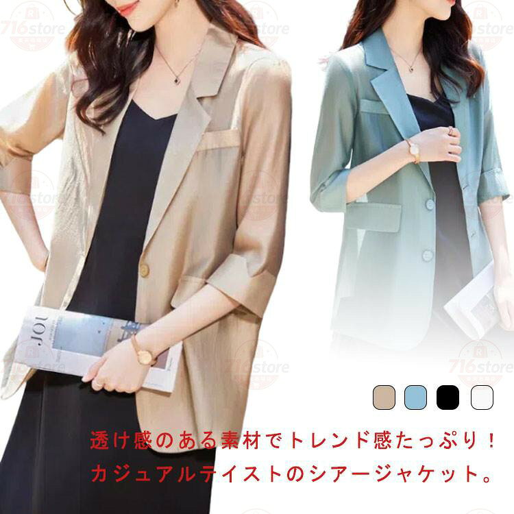 S：着丈69cm バスト96cm 袖丈40cm 肩幅37cm/　M：着丈70cm バスト100cm 袖丈41cm 肩幅38cm/　L：着丈71cm バスト104cm 袖丈42cm 肩幅39cm/　XL：着丈72cm バスト108cm 袖丈4...