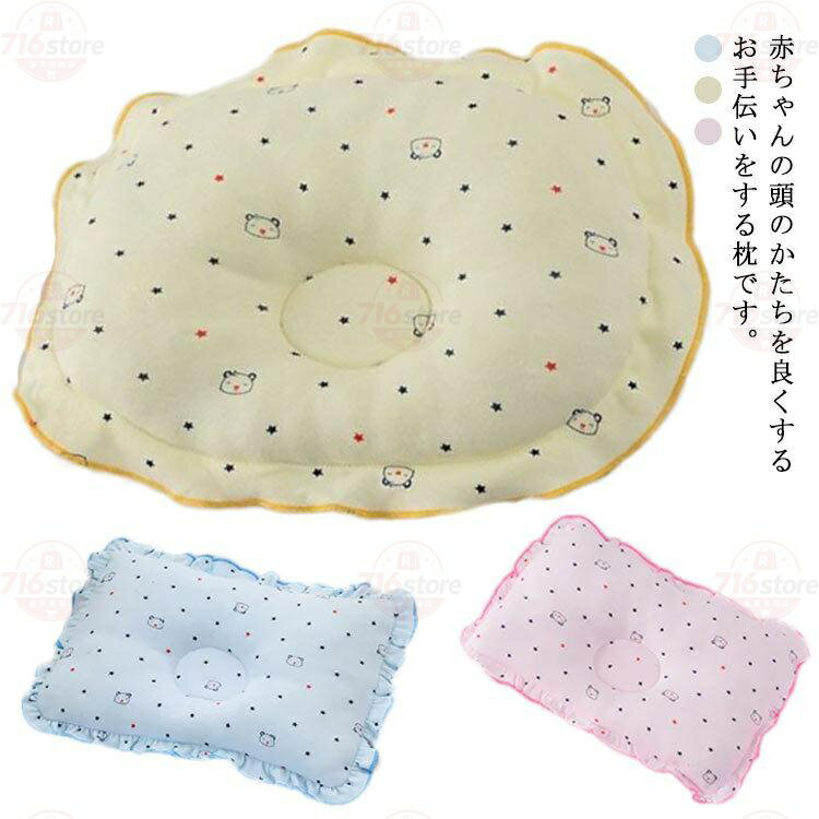 22×34cm ・ご使用対象年齢は0?1歳を目安としております。