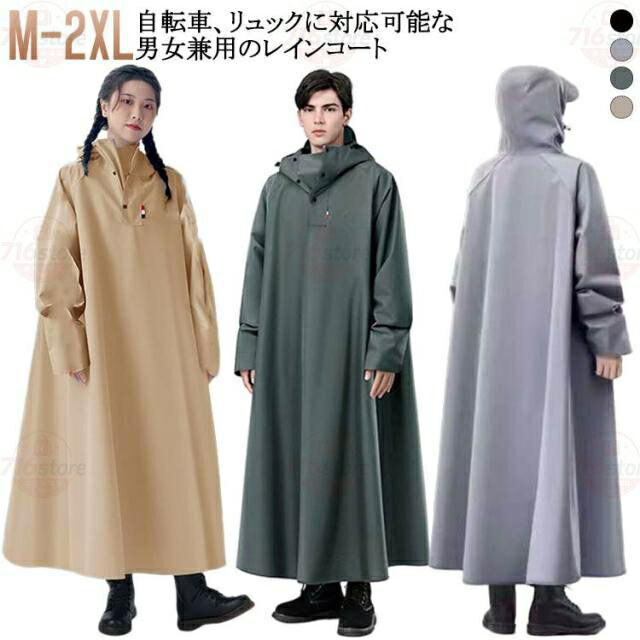 M（身長150-160cm） L（身長160-170cm） XL（身長170-180cm） 2XL（身長180-190cm） M前着丈122cm バスト134cm 裾幅218cm 袖丈78cmL前着丈126cm バスト142cm 裾幅228...