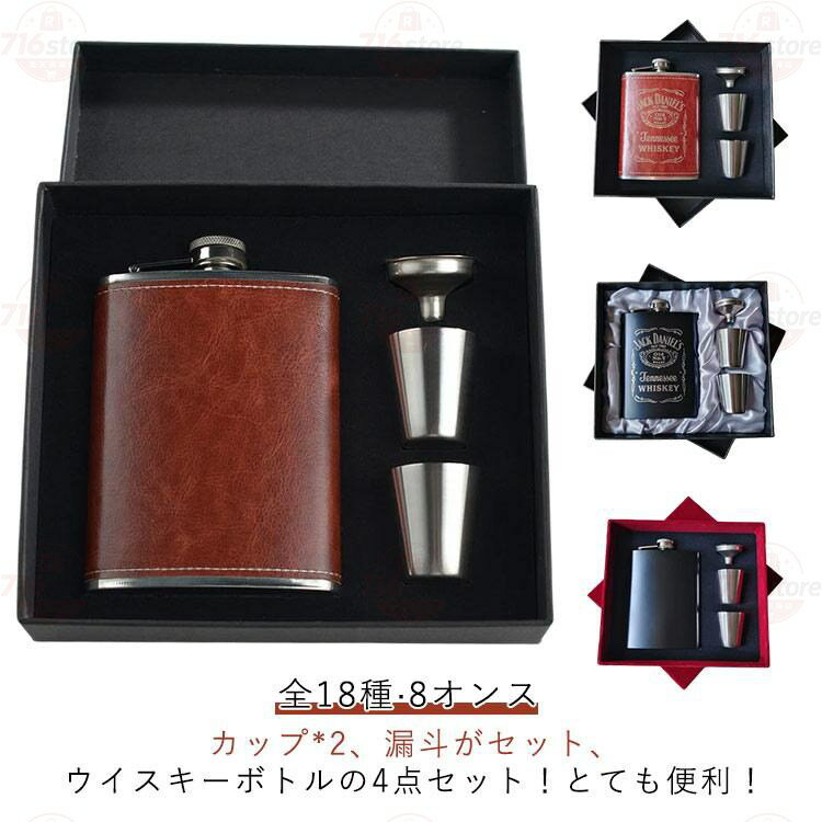 サイズ：8オンス※商品のサイズは手作業で測定させて頂いておりますので、若干の誤差があります。