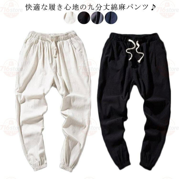 M　　 パンツ丈89　　 ウエスト88　　 太もも周り54 L　　 パンツ丈91　　 ウエスト94　　 太もも周り56 XL　　パンツ丈93　　 ウエスト98　　 太もも周り58 2XL　 パンツ丈95　　 ウエスト102　　太もも周り60...