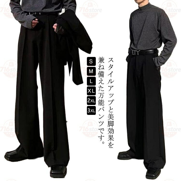 サイズ　ウエスト　ヒップ　パンツ丈　裾周り※サイズ表の実寸法は商品によって1-3cm程度の誤差がある場合がございます