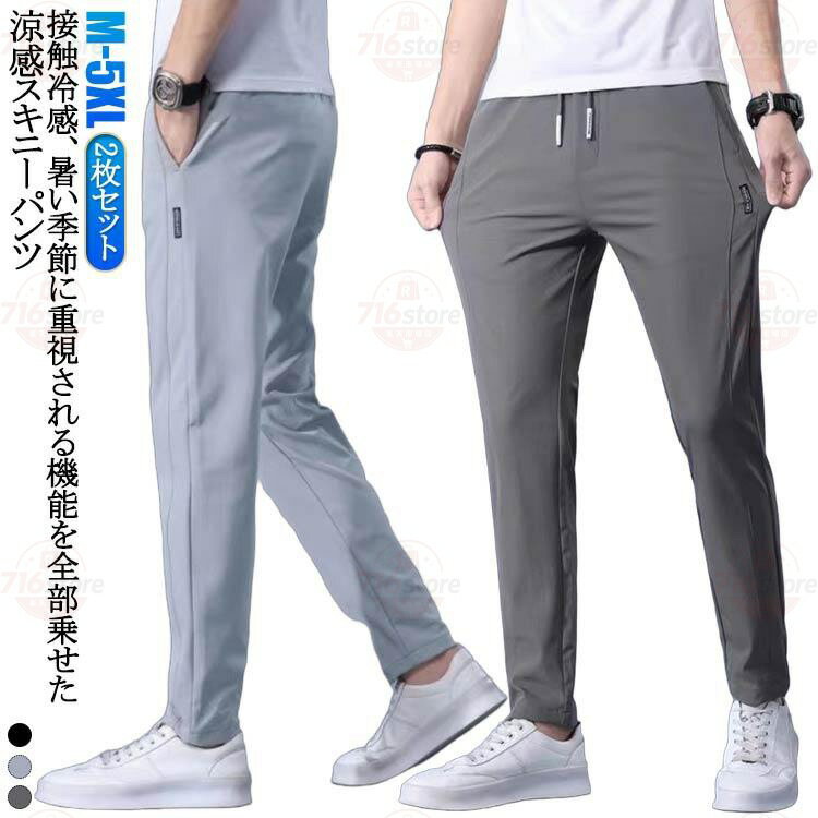 Mすすめ身長160-170cm 体重40-50kgLすすめ身長170-175cm 体重50-57.5kgXLすすめ身長170-180cm 体重57.5-67.5kg2XLすすめ身長170-182cm 体重67.5-75kg3XLすすめ身長1...