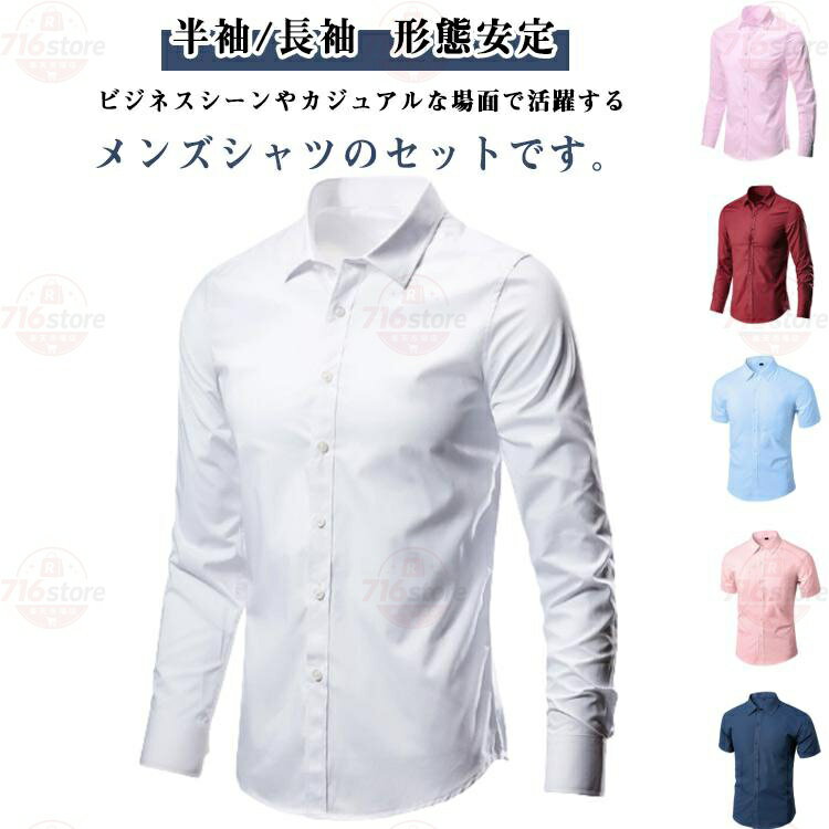 サイズ：Mおすすめ身長155-165cm 体重40-50kgLおすすめ身長160-170cm 体重50-55kgXLおすすめ身長170-175cm 体重55-62.5kg2XLおすすめ身長170-177cm 体重62.5-70kg3XLおす...
