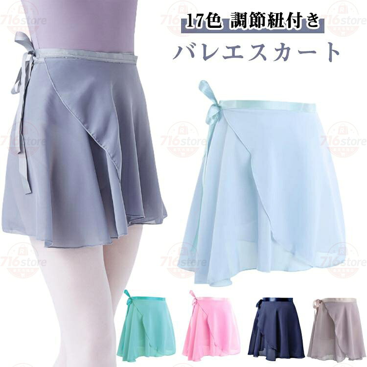 サイズ：S着丈30cm ウェスト75cm おすすめ身長101-135cmL着丈34cm ウェスト95cm おすすめ身長135-160cmXL着丈39cm ウェスト120cm おすすめ身長160cm※サイズ表記は参考値となります。若干の個体差...