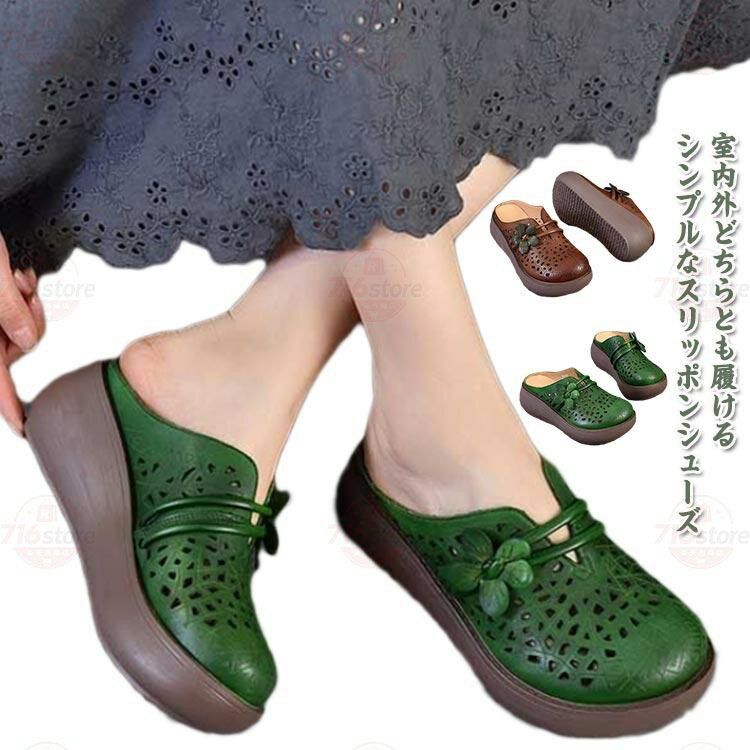 35内寸22.5cm 36内寸23.0cm 37内寸23.5cm 38内寸24.0cm 39内寸24.5cm 40内寸25.0cm※サイズは平置き実寸になります。サイズ表の実寸法は商品によって1-3cm程度の誤差がある場合がございます