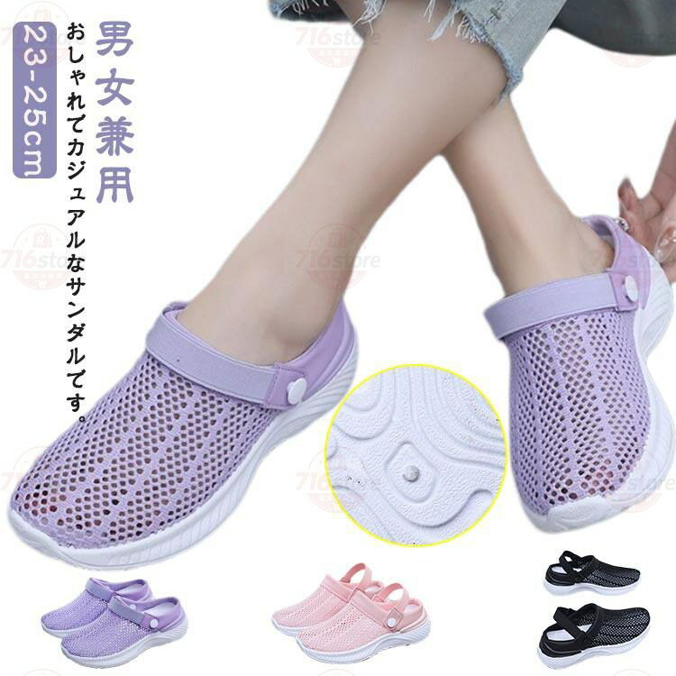 36内寸23.0cm 　　37内寸23.5cm 　38内寸24.0cm 　　39内寸24.5cm 　　40内寸25.0cm　　※サイズは平置き実寸になります。サイズ表の実寸法は商品によって1-3cm程度の誤差がある場合がございます