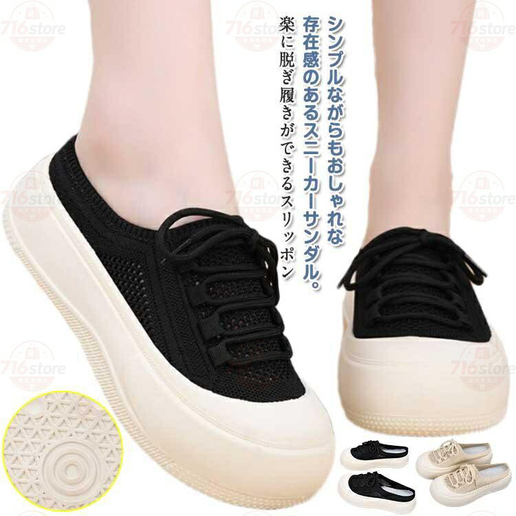 36内寸23.0cm 　　37内寸23.5cm 　38内寸24.0cm 　　39内寸24.5cm 　　40内寸25.0cm　　※サイズは平置き実寸になります。サイズ表の実寸法は商品によって1-3cm程度の誤差がある場合がございます