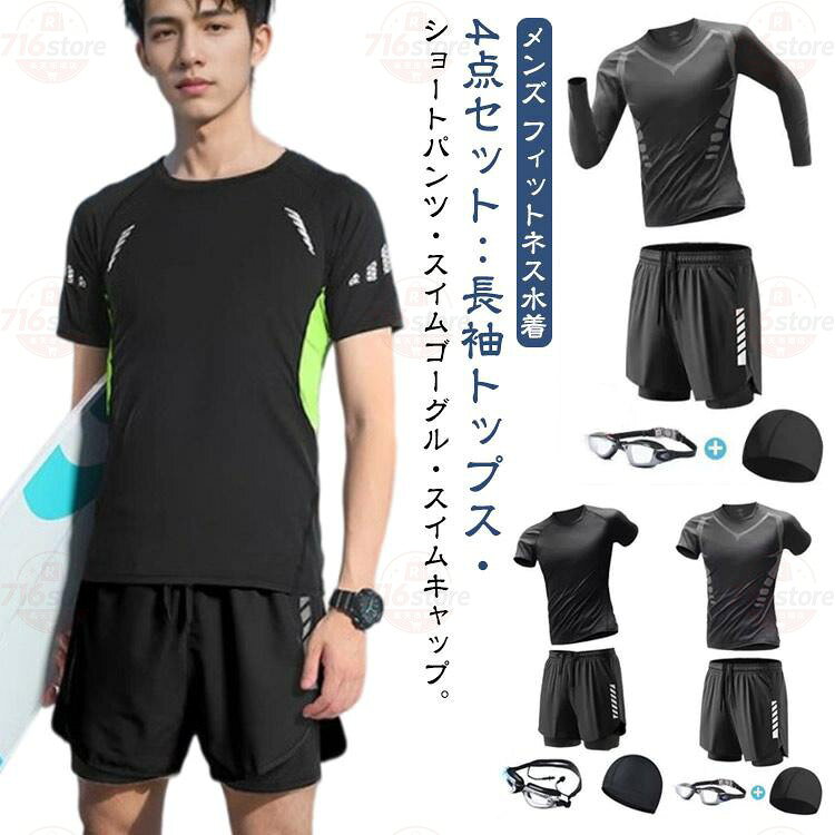 Mおすすめ身長165-170cm おすすめ体重約50kgLおすすめ身長170-175cm おすすめ体重約60kgXLおすすめ身長175-180cm おすすめ体重約70kg2XLおすすめ身長180-185cm おすすめ体重約80kg3XLおす...