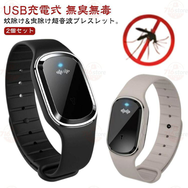 サイズ：入力：5V/1A出力：34Hz?70KHzバッテリー容量：90mAh充電時間：約30分連続使用時間：130時間※サイズ計測には誤差が生じます。