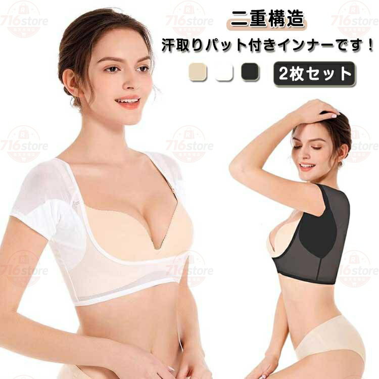 Mおすすめ体重43-58kgLおすすめ体重58-68kg XLおすすめ体重68-78kg ※サイズは平置き実寸になります。サイズ表の実寸法は商品によって1-3cm程度の誤差がある場合がございます