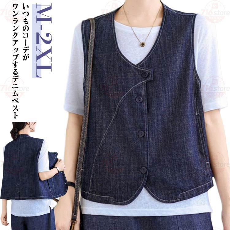 M(cm)着丈:55バスト:108 肩幅:38L(cm)着丈:56バスト:112 肩幅:39XL(cm) 着丈:57バスト:116 肩幅:402XL(cm)着丈:58バスト:120 肩幅:41※サイズ表の実寸法は商品によって1-3cm程度の...