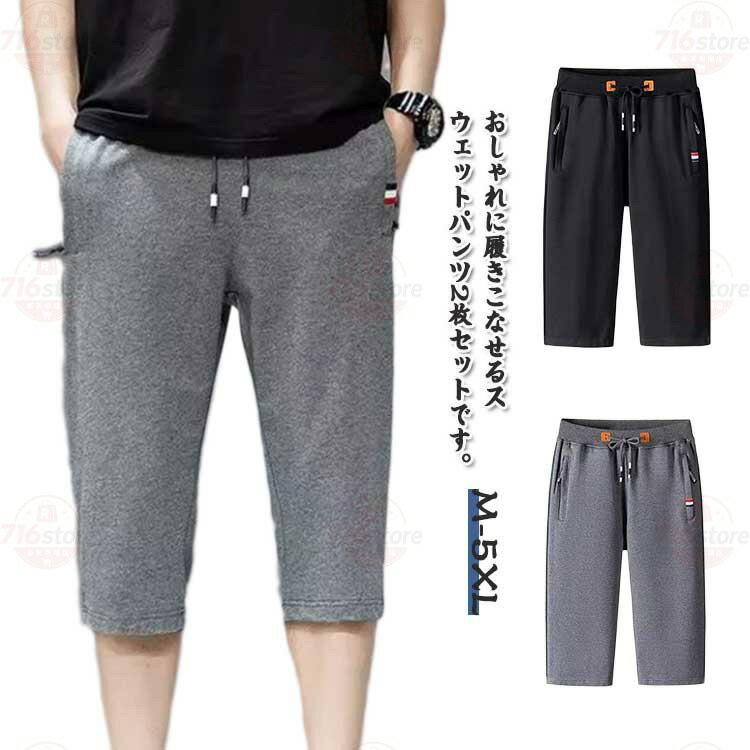 Lおすすめ体重30-40kgXLおすすめ体重40-60kg2XLおすすめ体重60-70kg3XLおすすめ体重70-80kg4XLおすすめ体重80-90kg※サイは平置き実寸になります。 サイズ表の実寸法は商品によって1-3cm程度の誤差があ...