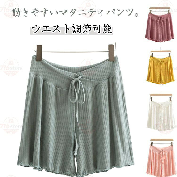 サイズ：Mズボン丈40cm 裾周り34cm ヒップ60cmLズボン丈42cm 裾周り36cm ヒップ62cmXLズボン丈44cm 裾周り38cm ヒップ64cm2XLズボン丈46cm 裾周り40cm ヒップ66cm3XLズボン丈48cm 裾...
