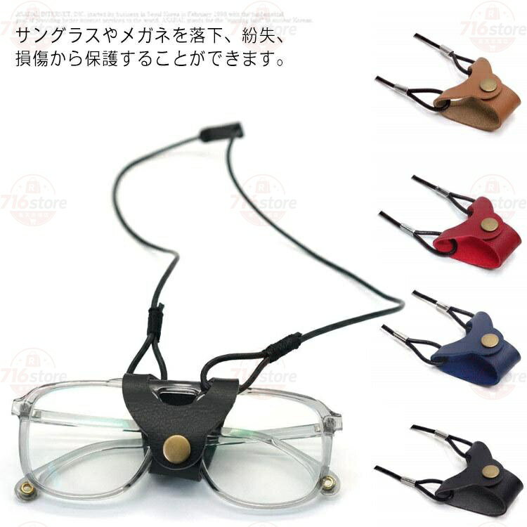 長さ約50cm(調整可能)