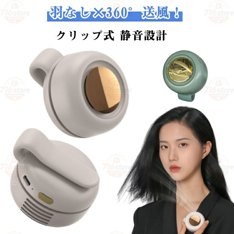 サイズ約74*65*51mm、バッテリー容量：900mAh