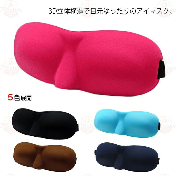 メーカー希望小売価格はメーカーサイトに基づいて掲載しています