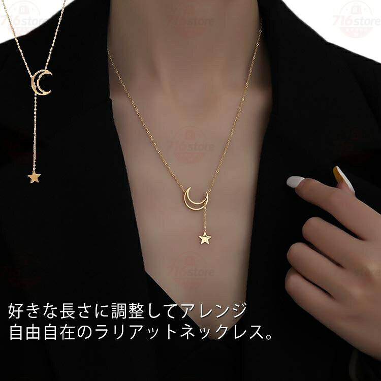 F 全長約48cm