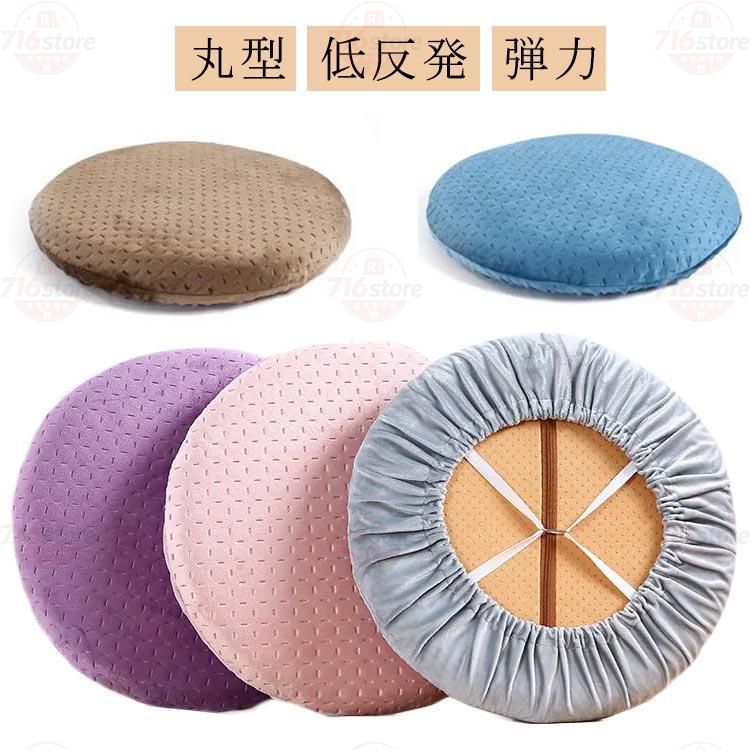 サイズ：直径30cm（厚さ3.5cm） 直径34cm（厚さ4cm） 直径40cm（厚さ4.5cm）※サイズ計測には誤差が生じます。