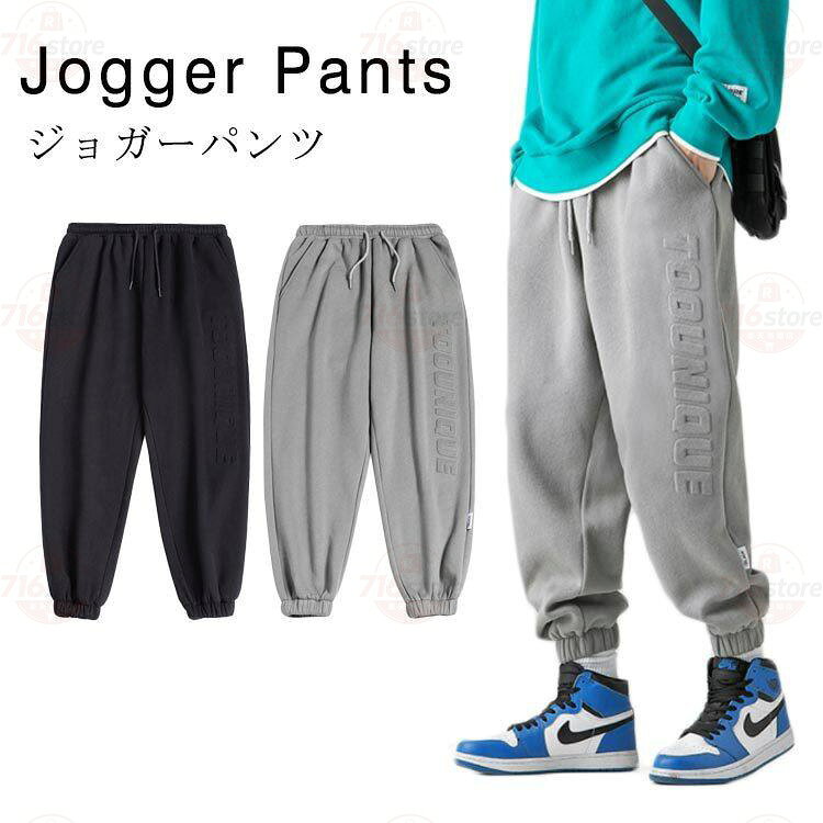 サイズサイズ表