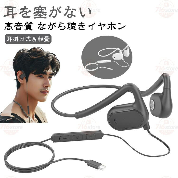 長さ1.3m、重量28g メーカー希望小売価格はメーカーサイトに基づいて掲載しています