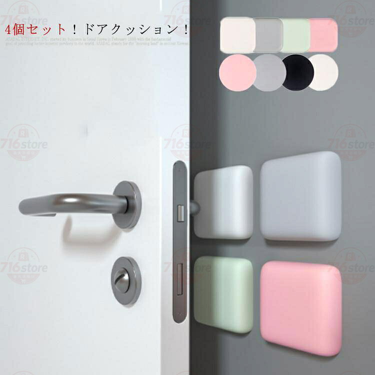 円形(直径5.0cm) 四角形(直径4.5cm) ※採寸方法の違いで、1-3cmの誤差が出る場合がございます。(単位CM) メーカー希望小売価格はメーカーサイトに基づいて掲載しています