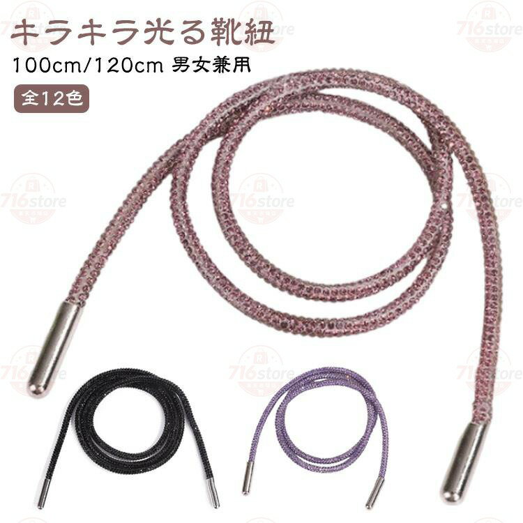 100cm/120cm