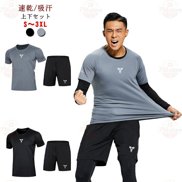 体重kgS：40-45，M:45-55,L:55-65,XL:65-75,2XL:75-90,3XL:90-100