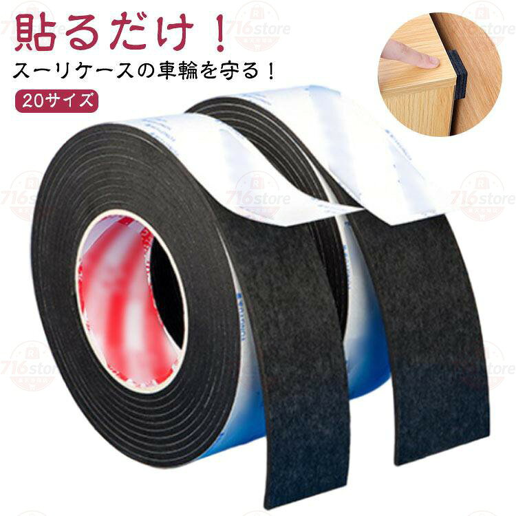 厚さ1mm*幅10mm*長さ5m 厚さ1mm*幅15mm*長さ5m 厚さ1mm*幅20mm*長さ5m 厚さ1mm*幅25mm*長さ5m 厚さ1mm*幅30mm*長さ5m 厚さ2mm*幅10mm*長さ5m 厚さ2mm*幅15mm*長さ5m 厚...
