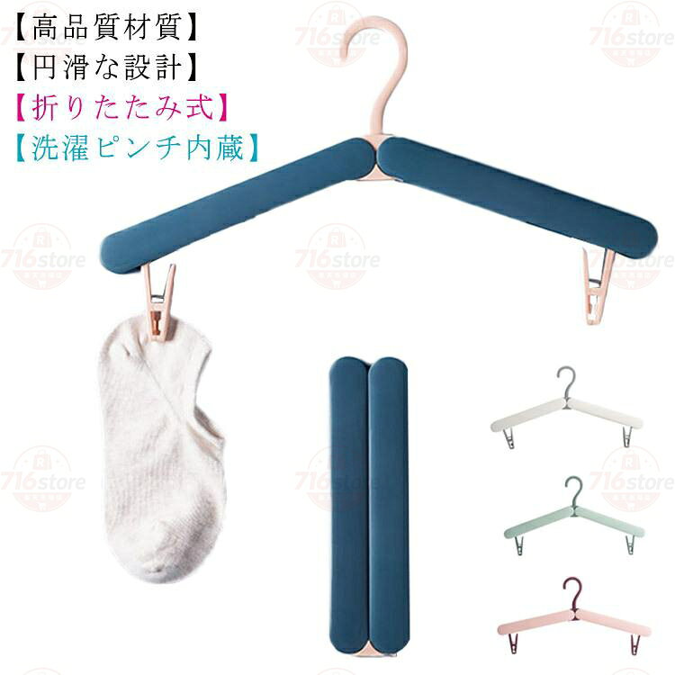 展開時：19.2x5.3x1cm 収納時：19x2cm