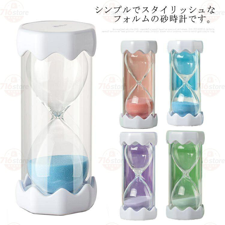3-30分 12.8*5.6cm<br> 45-60分 17.5*7cm<br>