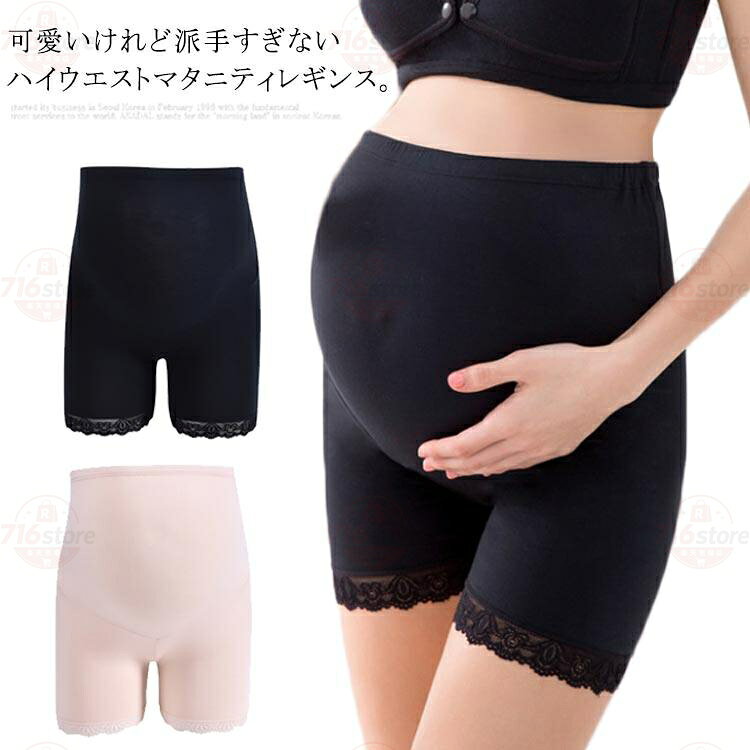 M 腹周り75?105 ヒップ85?100 オススメ体重55kg以内 L 腹周り90?115 ヒップ95?105 オススメ体重55?65kg XL 腹周り100?125 ヒップ105?120 オススメ体重65?75kg XXL 腹周り105...