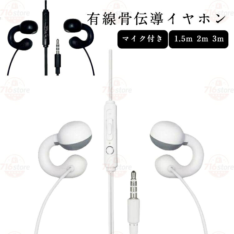 長さ：1.5m 2m 3m