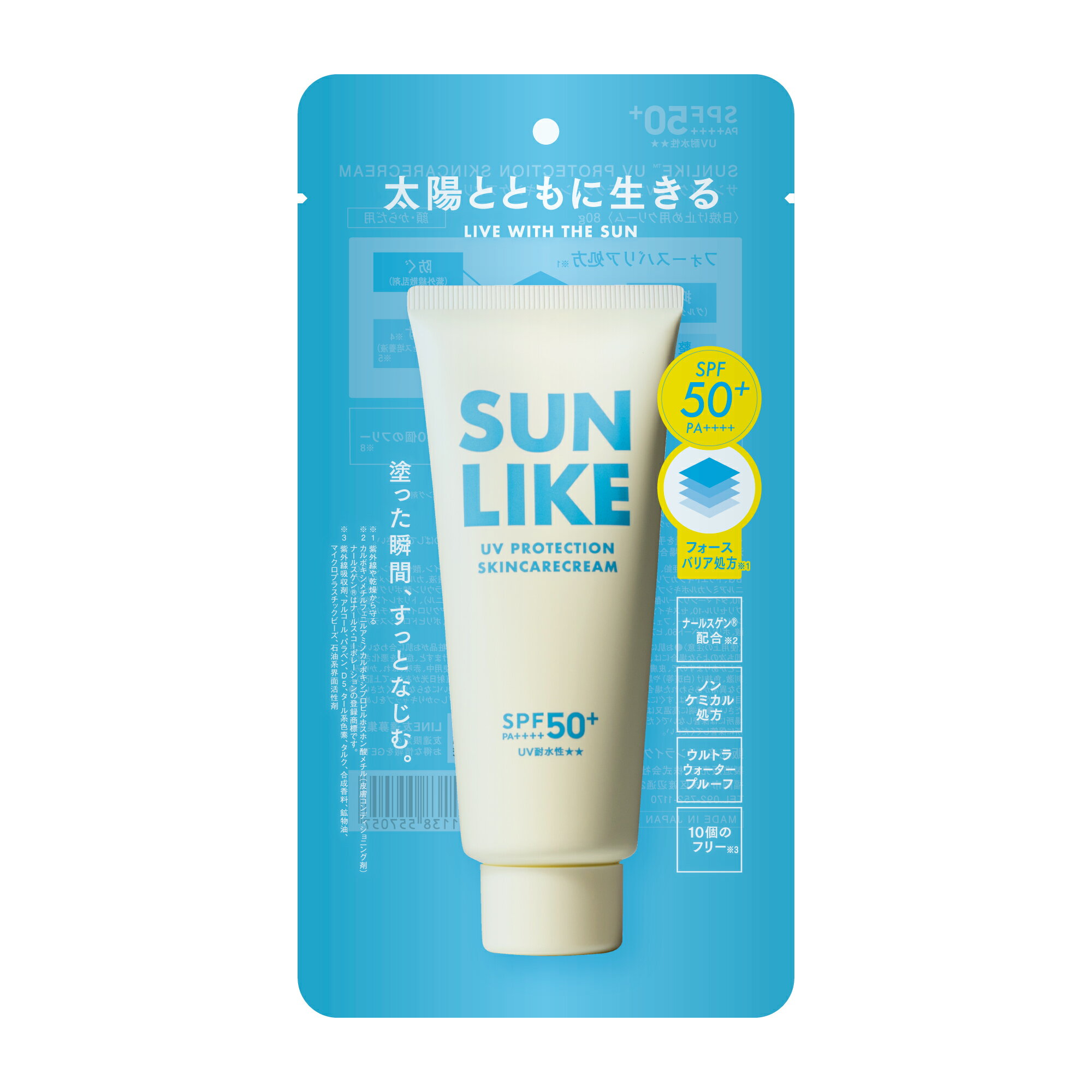 販売名 サンライクUVクリーム 全成分 水、酸化亜鉛、トリ（カプリル酸／カプリン酸）グリセリル、トリエチルヘキサノイン、酸化チタン、DPG、BG、トリエトキシカプリリルシラン、グリセレス-26、グルタチオン、ガラクトミセス培養液、カルボキシ...