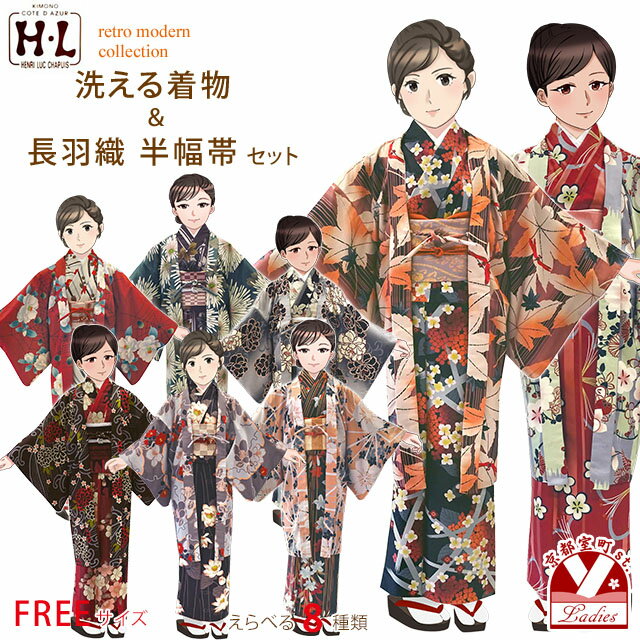 楽天市場】二部式着物 おはしょり(レディースファッション)の通販 楽天市場】二部式着物 おはしょり(レディースファッション)の通販