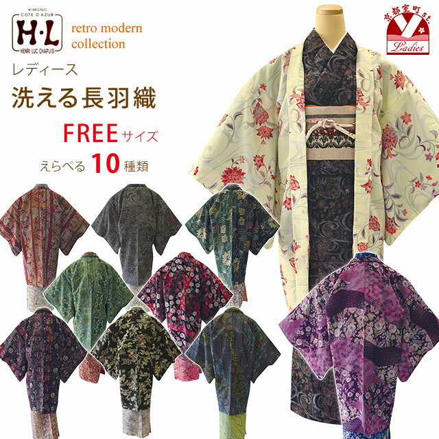 楽天市場】着物単衣長羽織の通販 楽天市場】着物単衣長羽織の通販