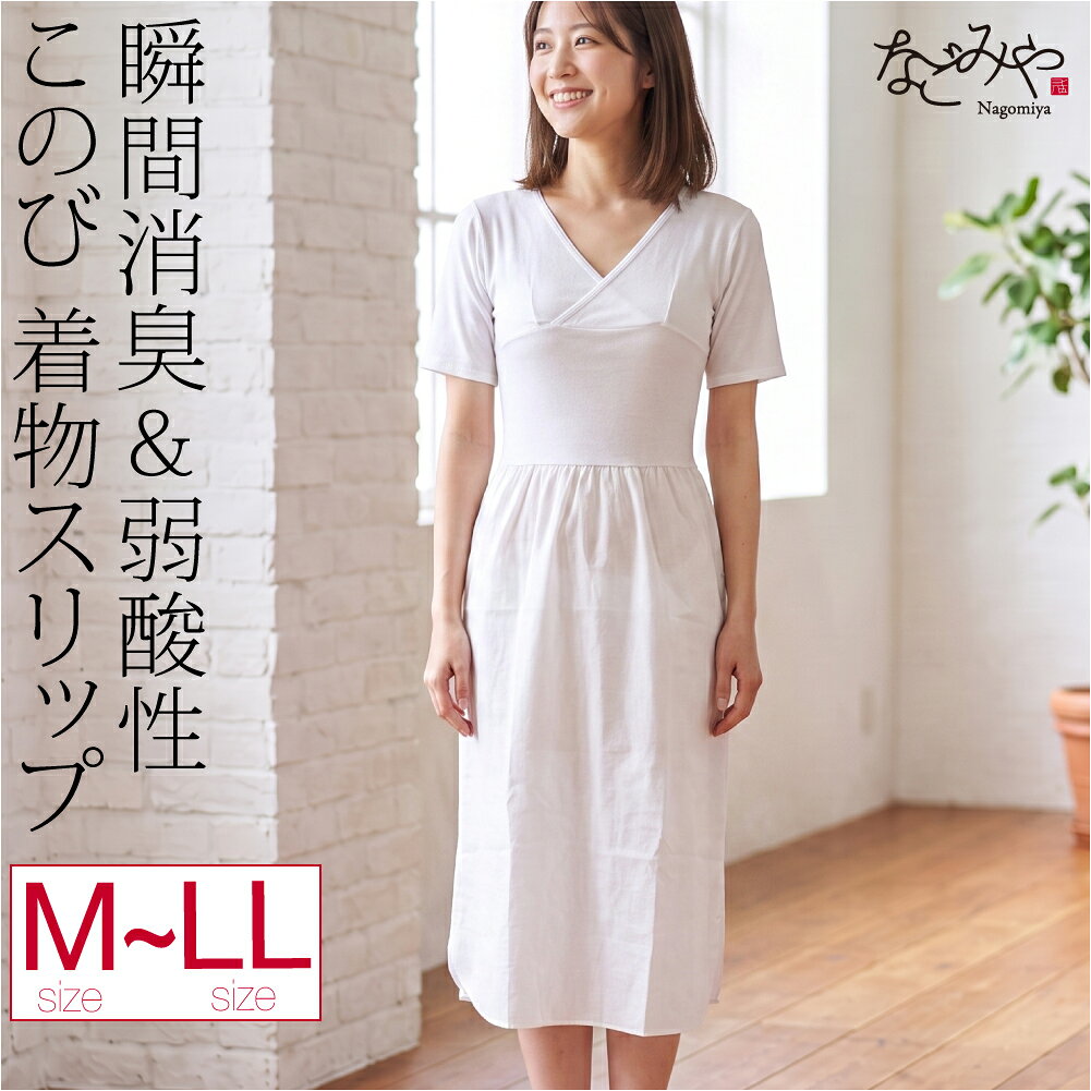 よく一緒に購入されている商品＼在庫処分市セール／ ★4.4 和装ブラジャー2,380円＼在庫処分市バーゲン／ ★4.6 衣装敷き 着2,980円＼在庫処分市セール／ ★4.5 腰紐 ゴム 通780円 商品説明 素材 ： 上身頃:綿100％　...