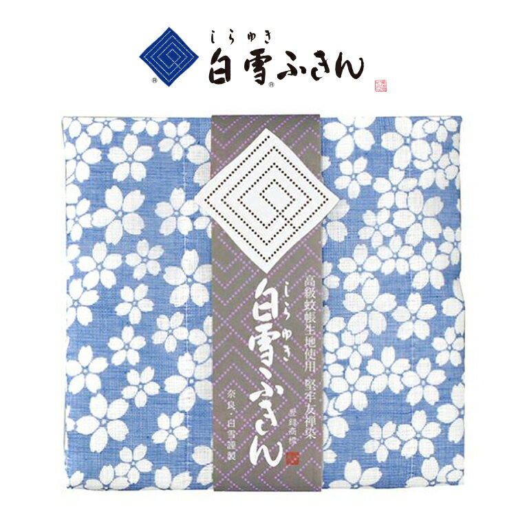 蚊帳生地から生まれた万能ふきん！使い込むほどに柔らかくなり、ほっとする手触りに！！ 奈良の伝統産業 蚊帳織りから生まれた万能ふきんです。 綿の強度とレーヨンの柔らかさ、汚れ落ちの良さなど素材の特性を活かしています。 表面は美しい友禅染め、裏...