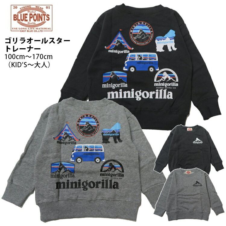 サイズ 身丈 身幅 肩幅 袖丈 100 40 35 33 31 110 43 37 35 34.5 120 46 39 37 38 130 49 41 39 41.5 140 52 43 41 45.5 150 56 45 43 49.5 ...