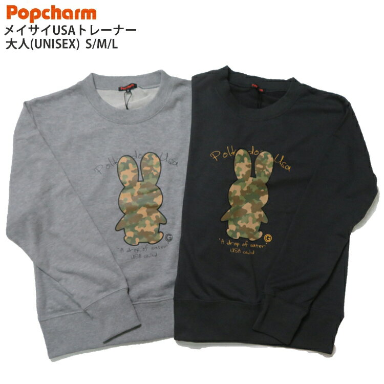 サイズ 着丈 身幅 肩幅 袖丈 S 66 61 58 54 M 69 64 61 57 L 70.5 67 64 60 素材 本体：ポリエステル65％ 綿35％ メルマガ会員募集中！最新入荷情報やお得なクーポン配信中！ ※週1〜2回程度配信...