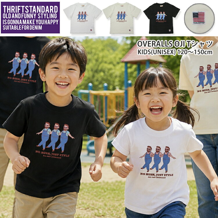 サイズ 身丈 身幅 肩幅 袖丈 120 44 35 35 12 130 47 37 37 13 140 50 39 39 14 150 54 41 41 15 素材 本体：綿100％ メルマガ会員募集中！最新入荷情報やお得なクーポン配信中！...