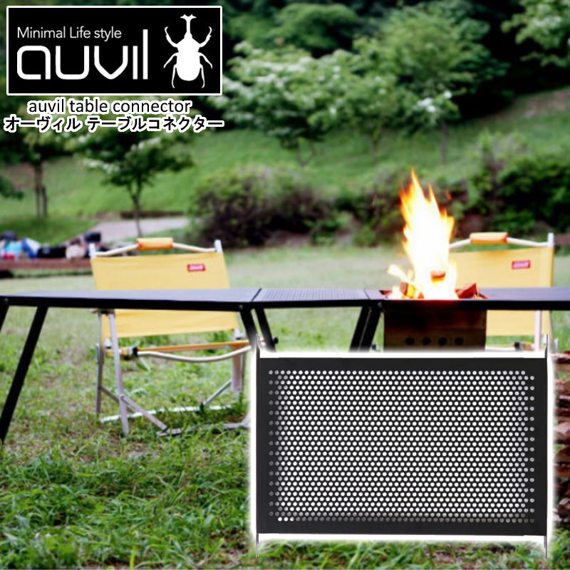 楽天市場】auvil テーブルの通販 楽天市場】auvil テーブルの通販