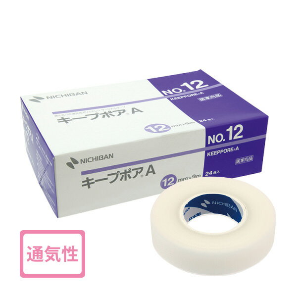 ■ 商品詳細商品名キープポアまぶた固定用 幅12mm×長さ9m 24巻商品番号18455特徴微小孔つきで通気性のよいテープ。まぶたの固定に。商品説明微小孔つきで通気性のよいテープです。エクステ装着時にまぶたを少し吊り上げる時に最適な高級タイ...