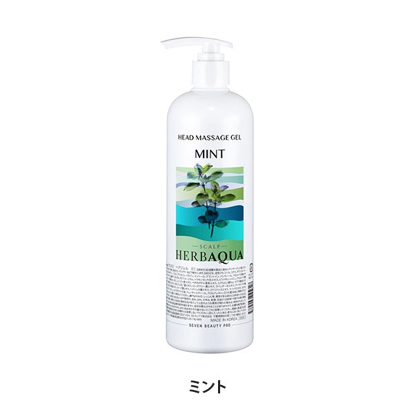 ■ 商品詳細 商品名 〈プロズビ〉ハーバクアスキャルプ ミント 480g 商品番号 28520 特徴 洗い流し不要のヘッドスパ専用ジェル。清涼感あふれる天然ミントの香り。 商品説明 乾いた頭皮にマッサージしてもべたつかずに頭皮ケアができるヘ...