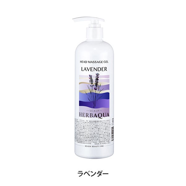 ■ 商品詳細商品名〈プロズビ〉ハーバクアスキャルプ ラベンダー 480g商品番号28521特徴洗い流し不要のヘッドスパ専用ジェル。心安らぐラベンダーの香り。商品説明乾いた頭皮にマッサージしてもべたつかずに頭皮ケアができるヘッドスパ専用ジェル...